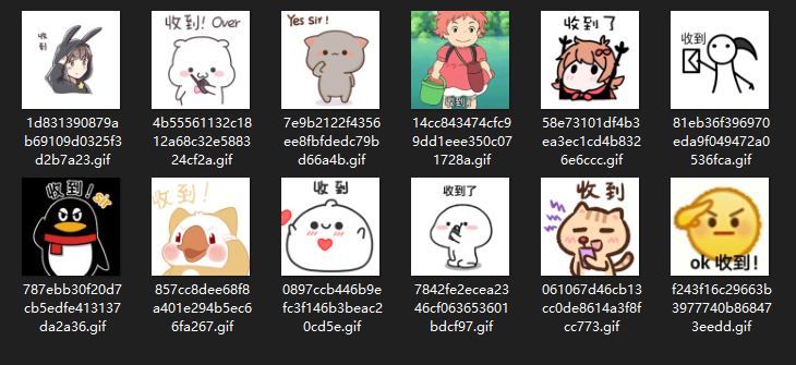 QQ NT 版的一些文件结构探索