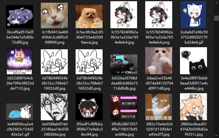 QQ NT 版的一些文件结构探索